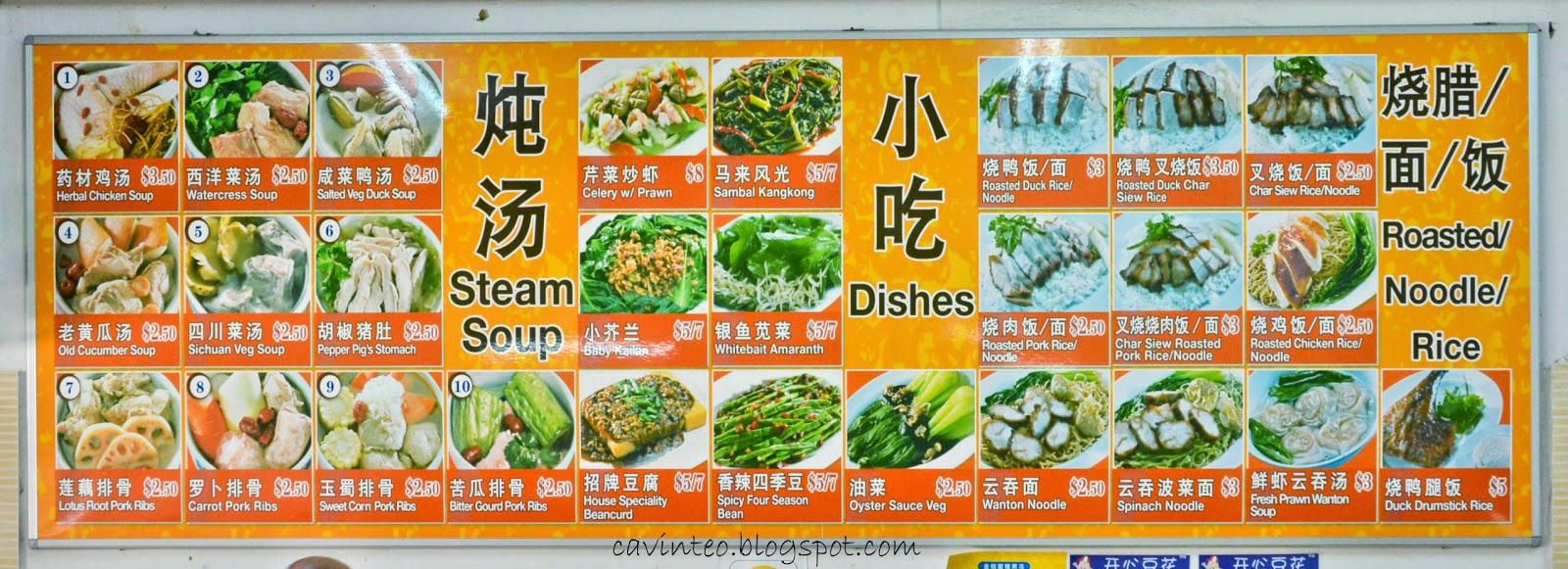 Entree Kibbles: Rong Liang Restaurant (荣亮阁) - Char Siew, Roast Pork ...